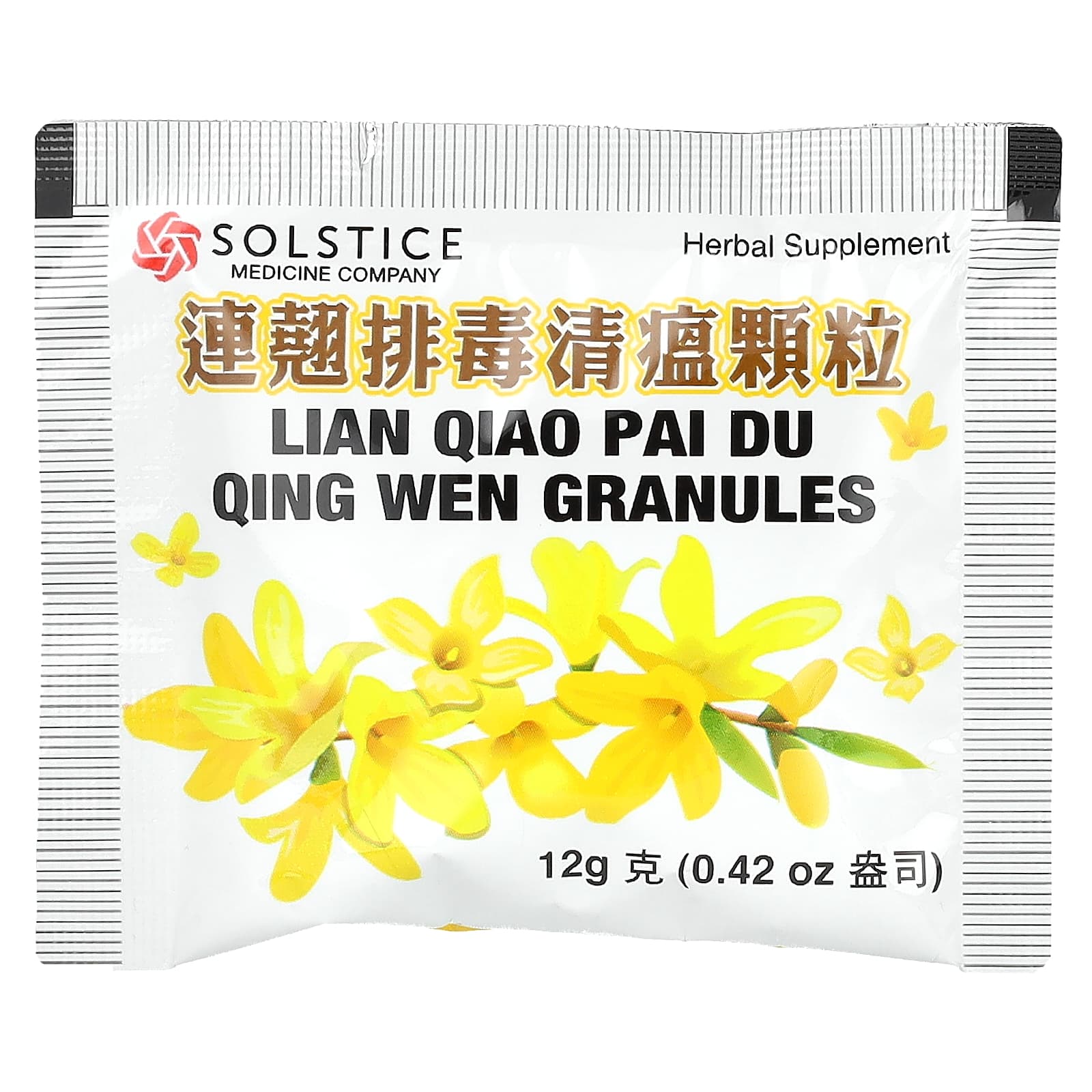Yu Lam Brand, Lian Qiao Pai Du Qing Wen Granules, 10 Packets, 0.42 oz ...