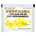 Yu Lam Brand, Lian Qiao Pai Du Qing Wen Granules, 10 Packets, 0.42 oz ...