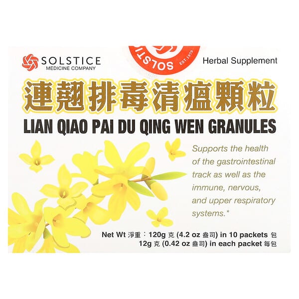 Yu Lam Brand, Lian Qiao Pai Du Qing Wen Granules, 10 Packets, 0.42 oz ...