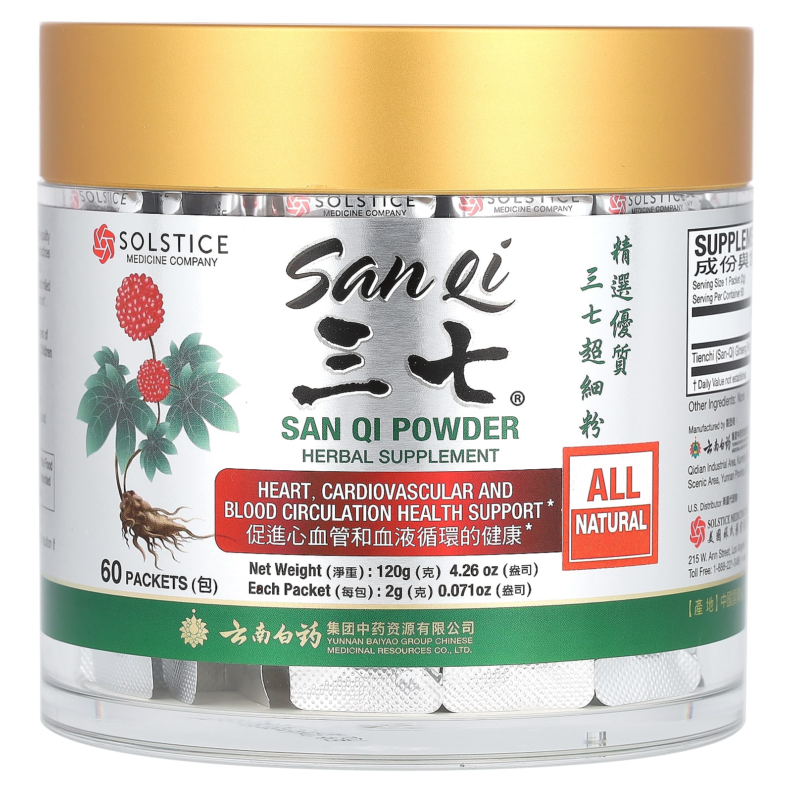 Yunnan Baiyao, San Qi Powder , 60 Packets, 0.071 oz (2 g) Each