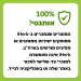 Pure Essence‏, ™ProFema, מולטי לגיל המעבר, 60 טבליות